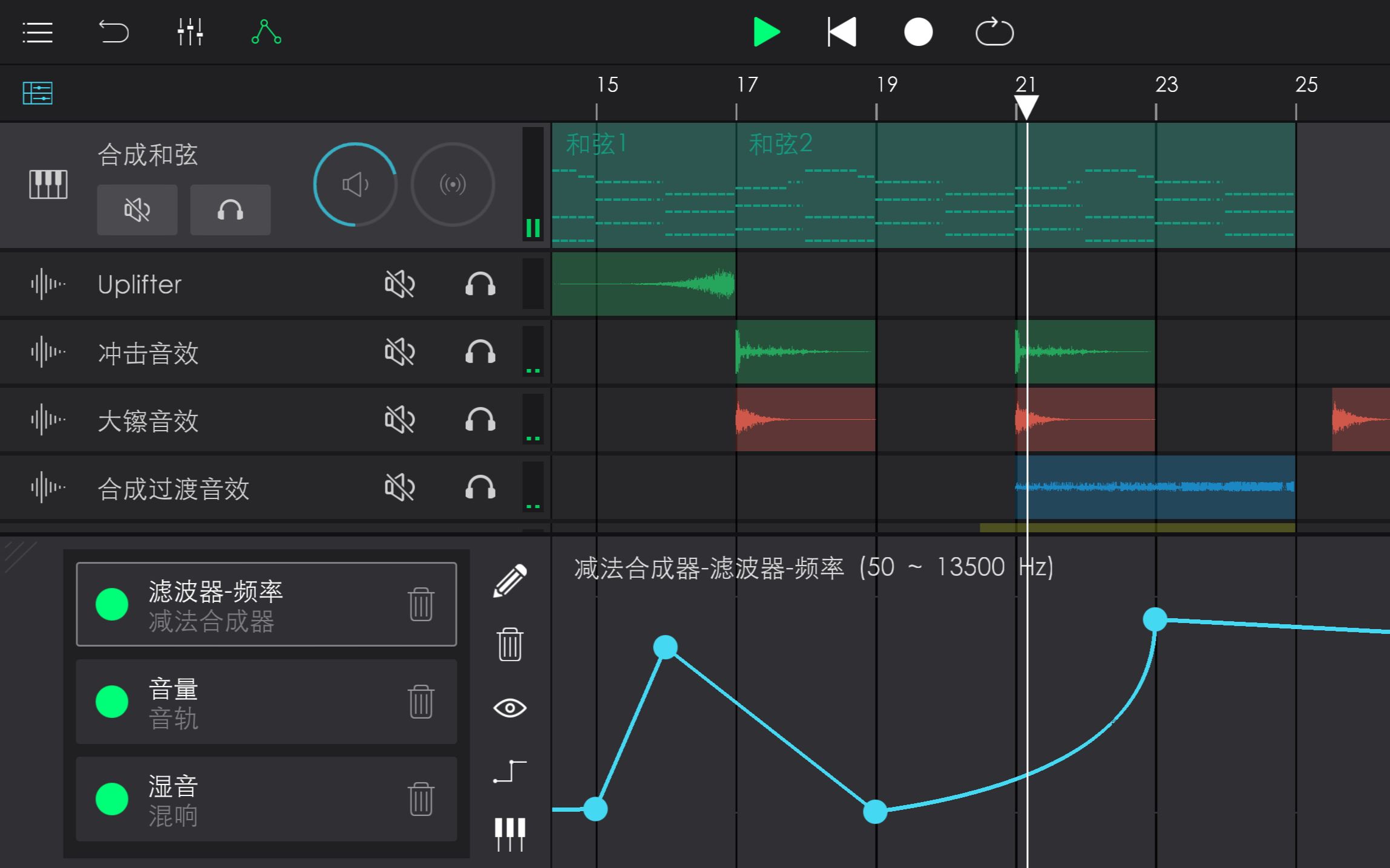 「音乐制作工坊2.0」基础教程