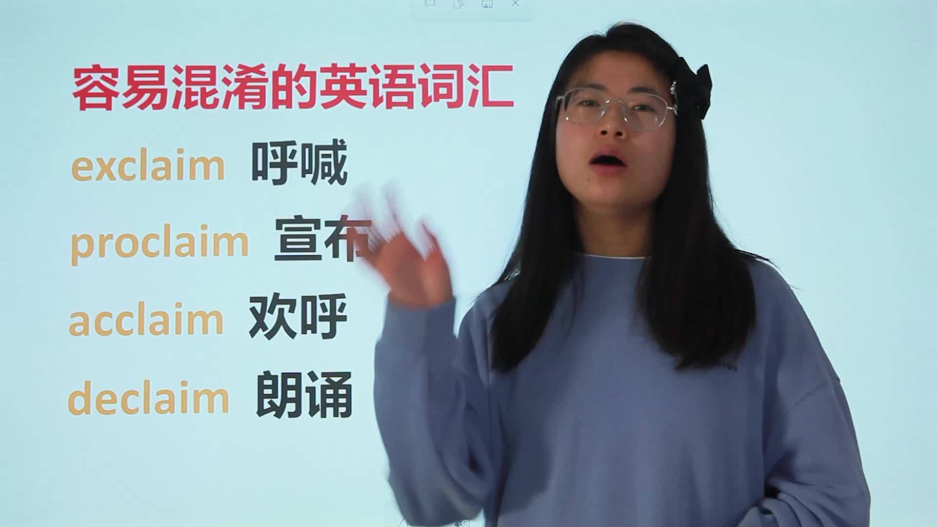 英语老师的教学片段,每个单词都是不同的,学会考试能增加2分