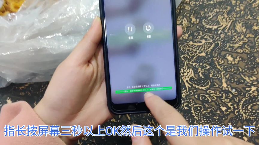 华为手机的无障碍模式。教大家怎么快速退出的小妙招!