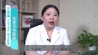 子宫畸形能怀孕吗?北京不孕不育医院专家介绍