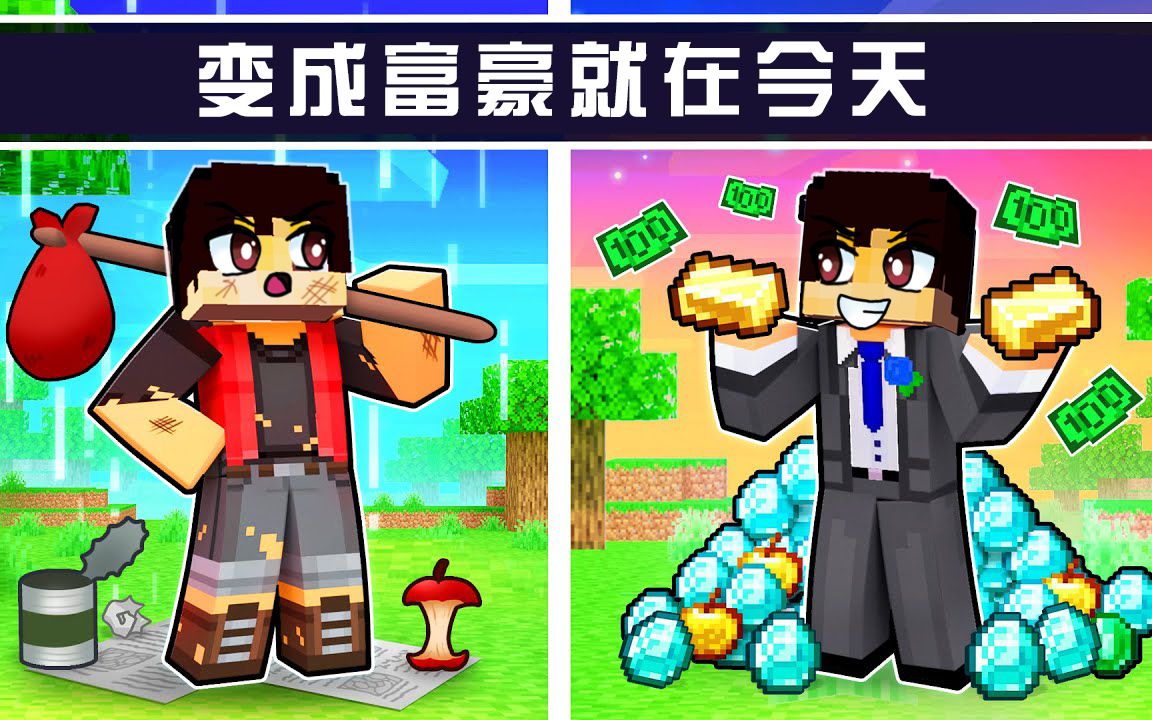 泰坦大陆生存记03:鱼铃获得刷钱技巧,制作椒盐nana方块!_我的世界
