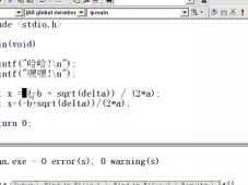 c语言入门视频教程12 _ VC6.0软件使用讲解