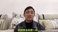 以协助商家“小程序推广”为名的骗局,正在套路许多人,小心入坑