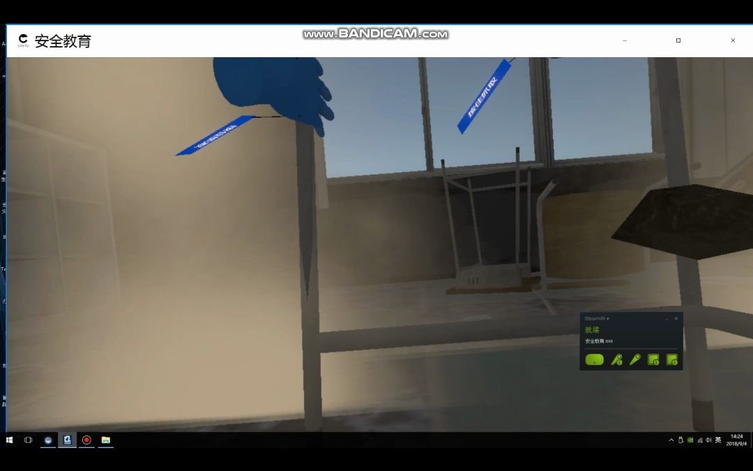 vr自然灾害校园地震逃生台风模拟泥石流海啸火山爆发体验馆设备