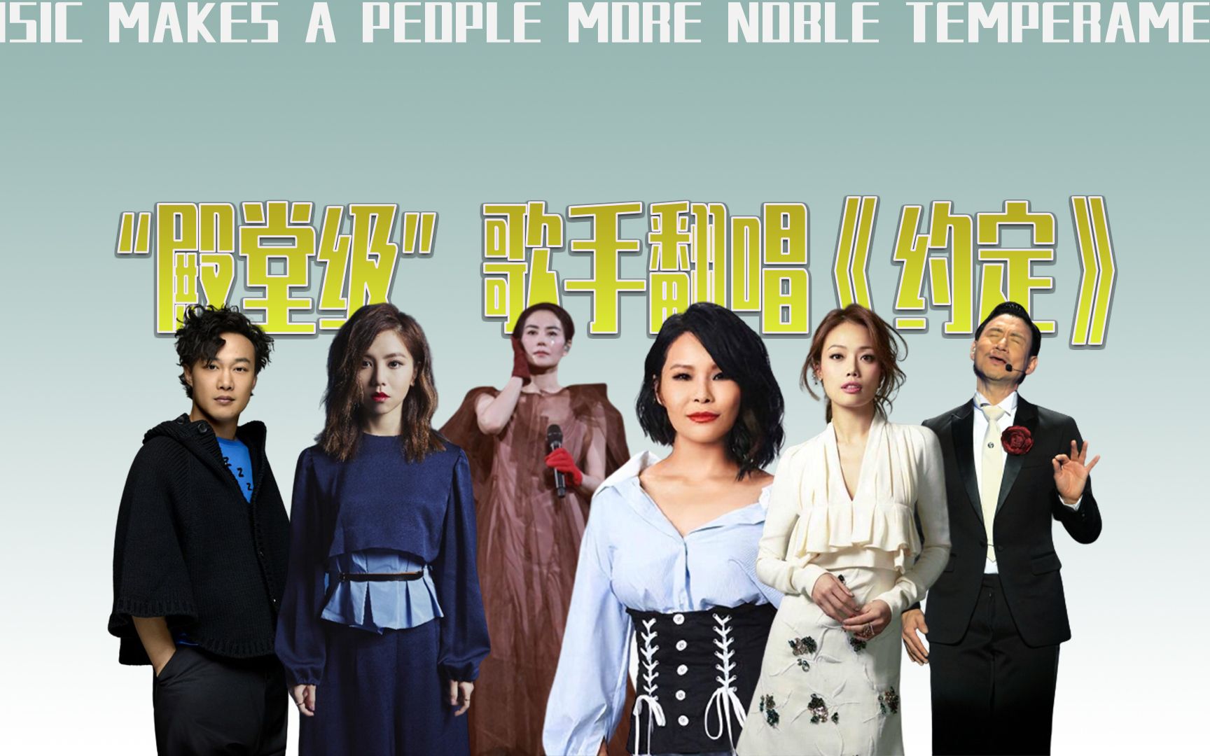 实力歌手翻唱粤语金曲《约定》,每一位开口都惊艳全场,最后三位直接...