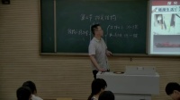 结构的稳定性