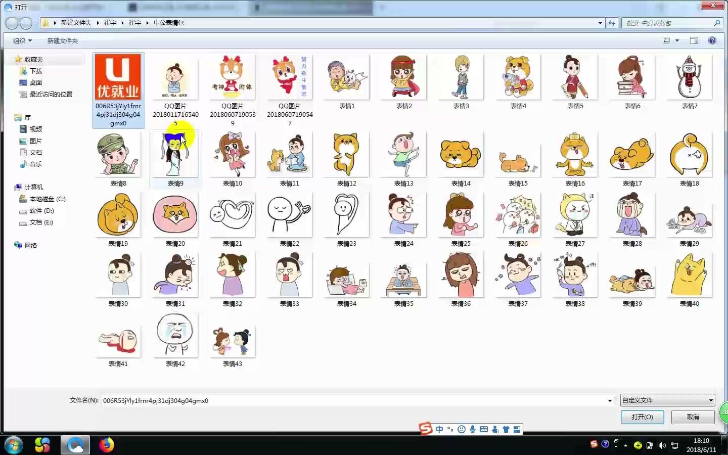 Gif动图在线免费制作,还能获得海量免费GIF资源!