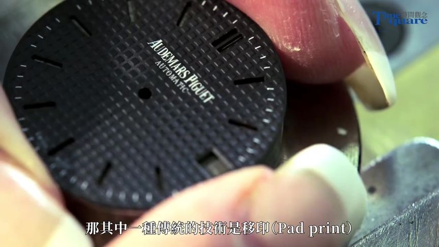 表盘制作工艺 移印 #钟表入门 #机械表基础