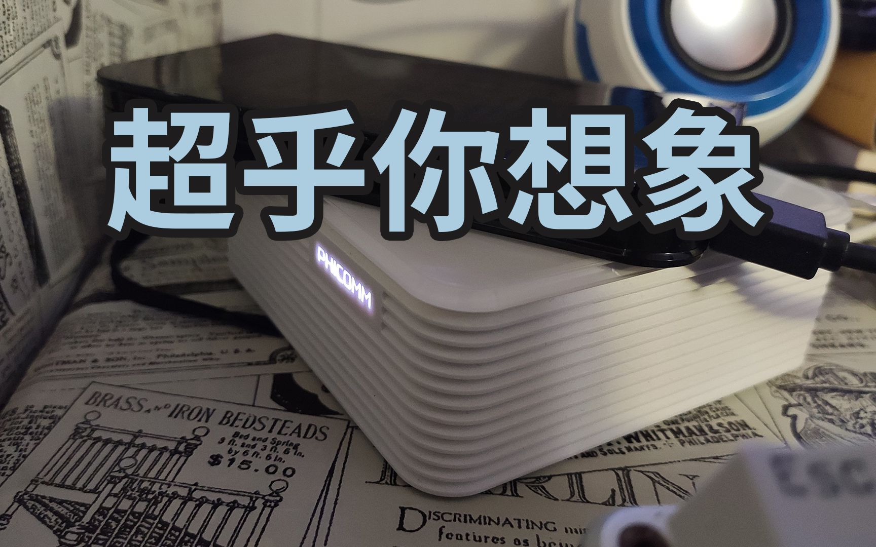 打造最具性价比服务器——N1