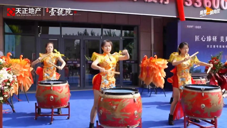 房地产揭牌短视频#宣传片 #短视频 #房地产 #融媒体 #沧州