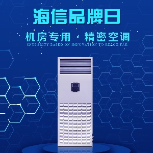 吹空调de小孩 