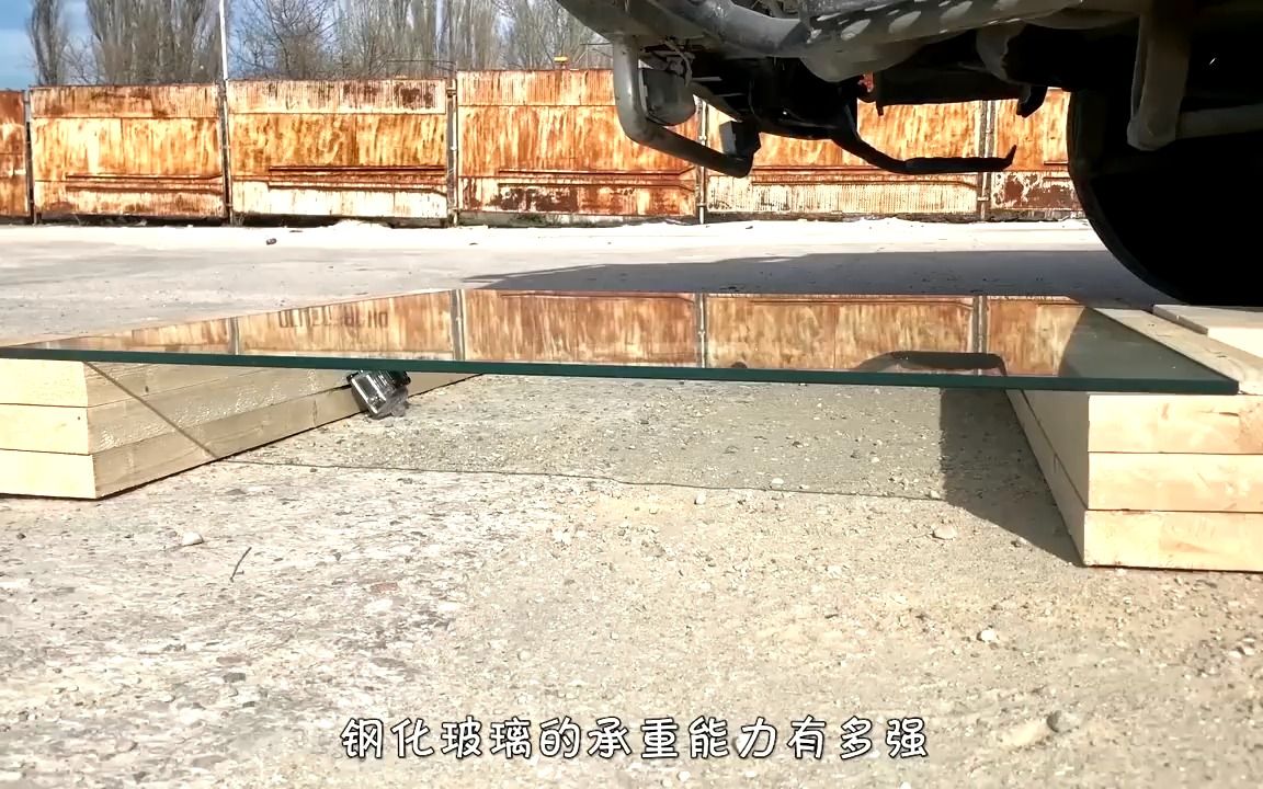 钢化玻璃的承重能力有多强?吨重的货车亲测,场面太壮观了