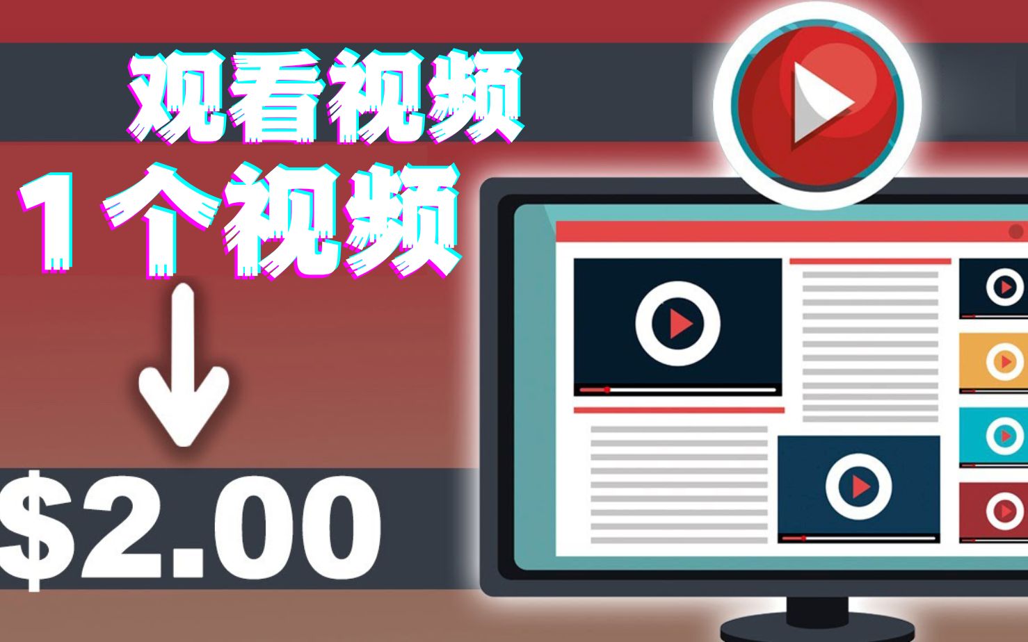 ...免费在线赚钱项目如何在家创业在家办公网络赚钱在家做副业兼职...
