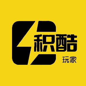 积酷玩家 