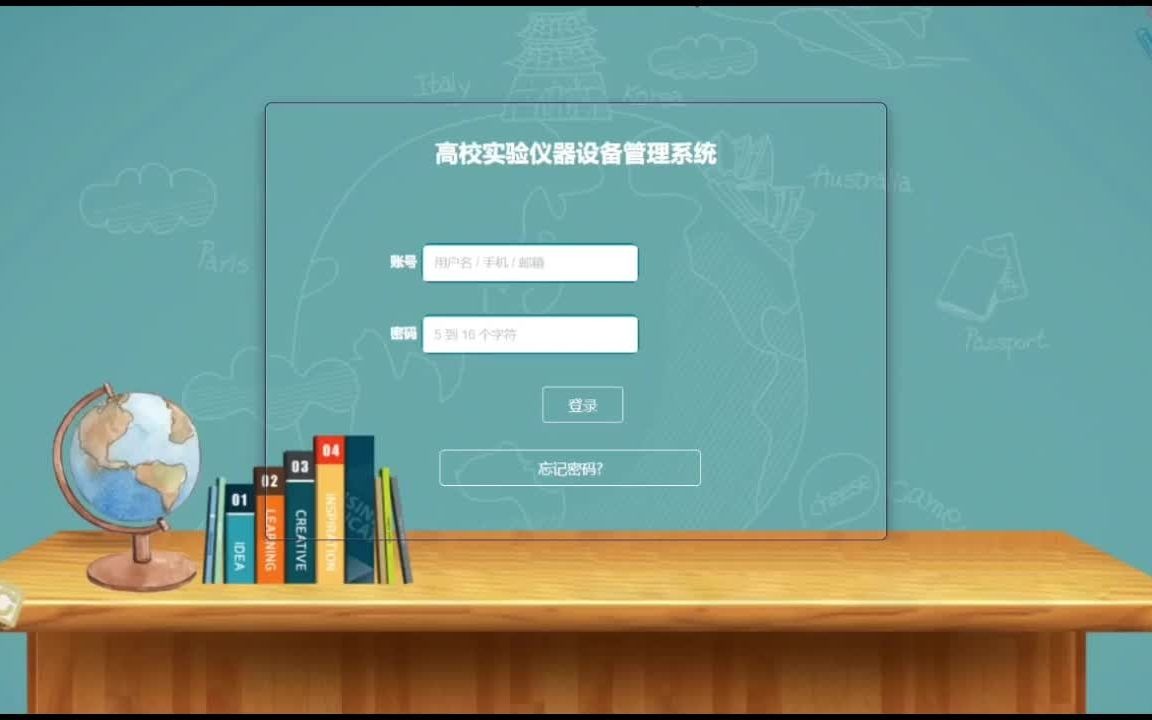 赠送源码-毕业设计:node高校实验仪器设备管理系统mysql+vue+...