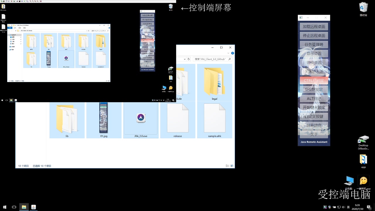 JRA_3.0_演示视频