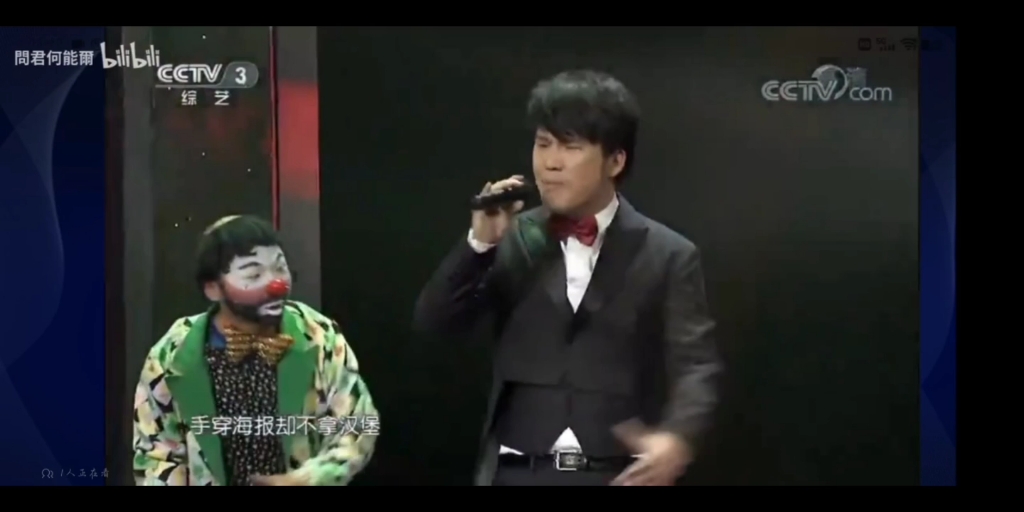 《开门大吉》:周董《魔杰座》中表现魔术梦的歌曲,选手记得歌手而不...