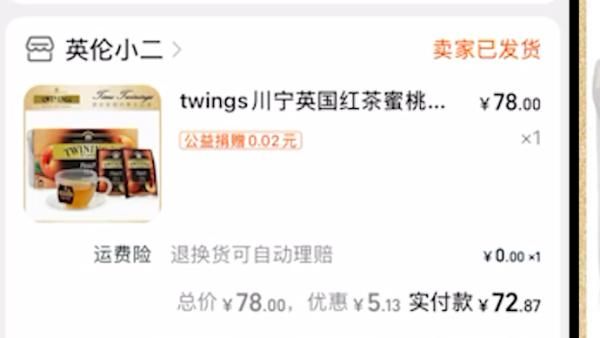 女子双十一熬夜抢购5天后价格不升反降,淘宝商家:将退款