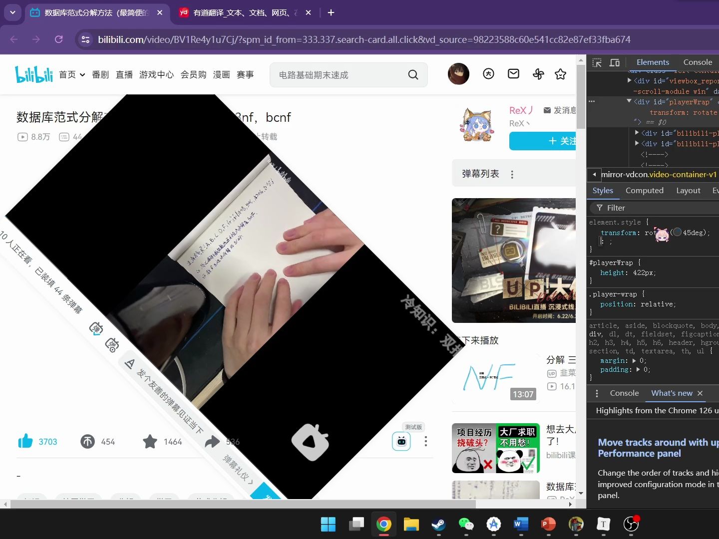 【简单】网页视频旋转