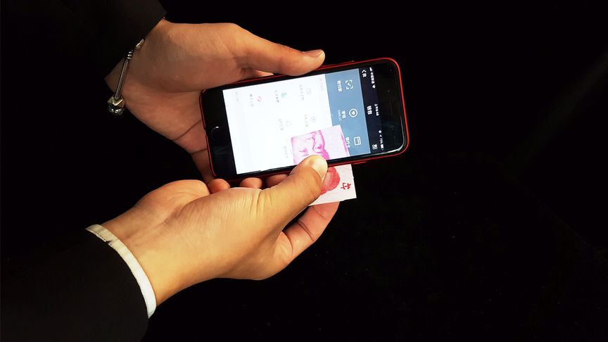 微信摇一下就能把“钱”提出来,魔术揭秘手机取钱