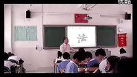 初中美术 《书法-九宫格双钩临帖》优质示范课视频_ 黄伟清