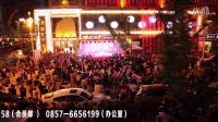 威宁青年商会会员招募宣传片
