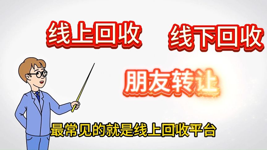 京东卡怎么兑换提现到微信呢?