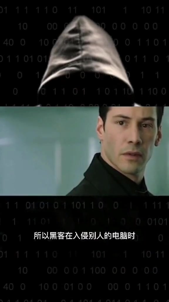 黑客是怎样黑进别人电脑的?你知道吗?