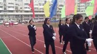 温州护士学校第三届运动会开幕式全过程