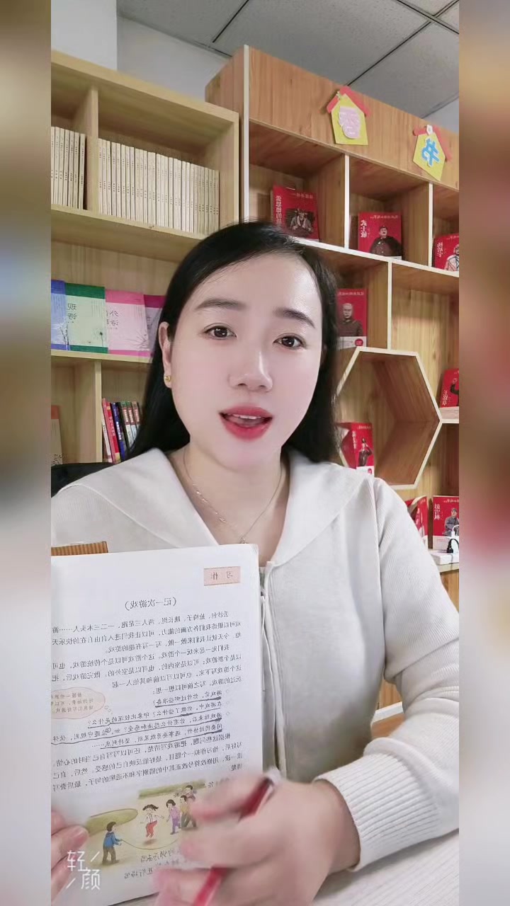 #四上第六单元作文#记一次游戏 怎么写?掌握方法让老师眼前一亮#...