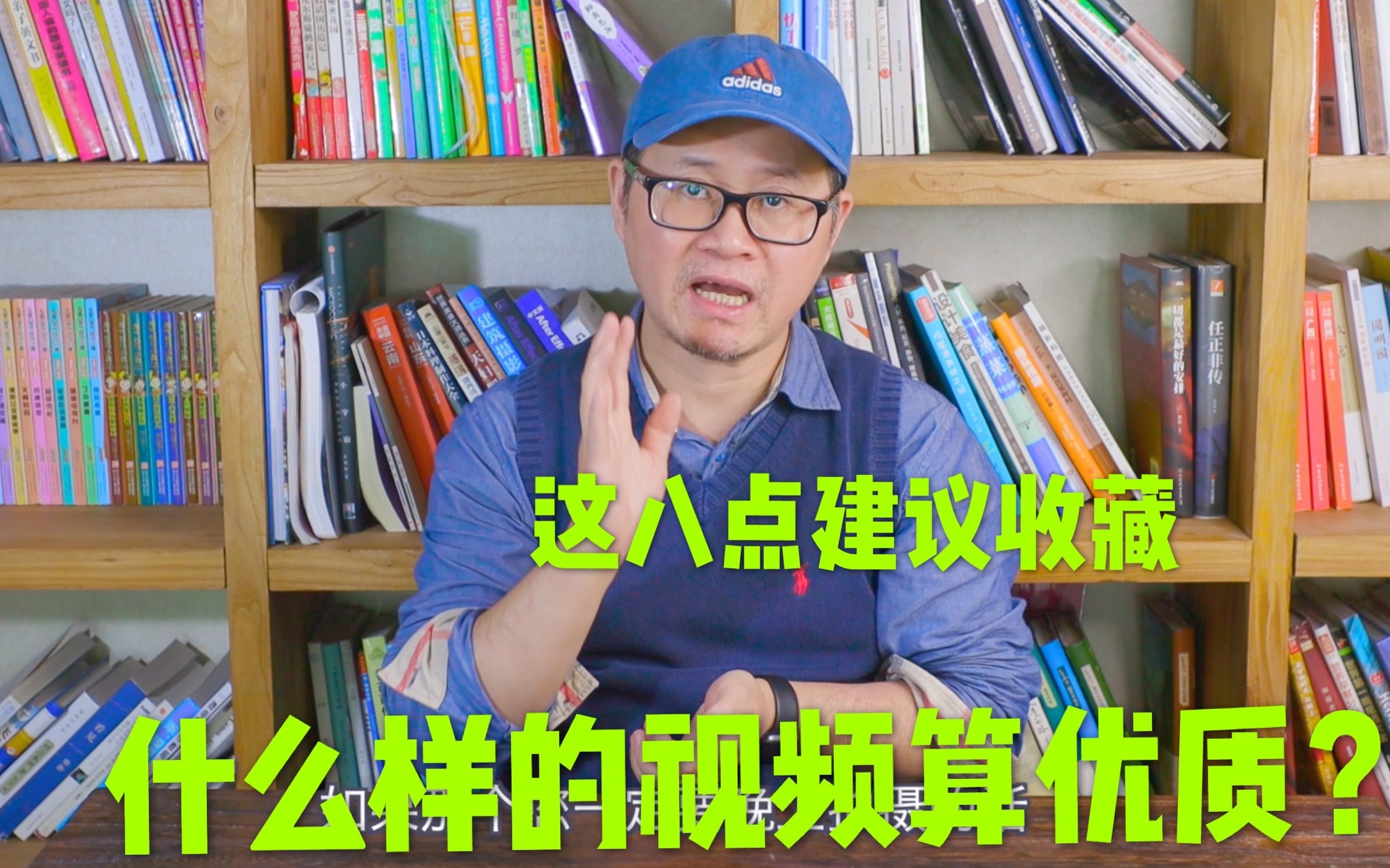什么样的视频算是优质视频?官方是如何认定,这八点建议大家收藏