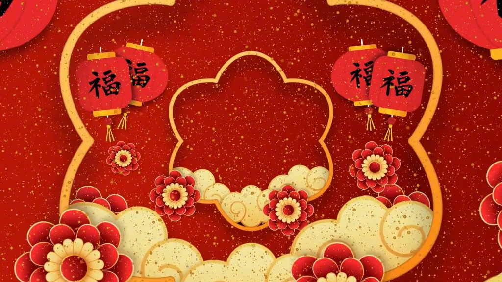 祥龙贺瑞辞旧岁,瑞雪飘香迎新春。朱红春联映门扉,福字倒贴祈愿归。...
