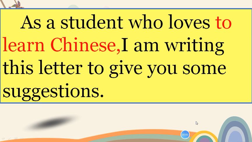 英语高考必备高分作文之建议信