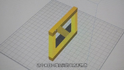 四维空间里的不可能长方体?并不是画出来的,视错觉魔术揭秘