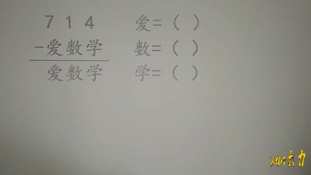 小学二年级奥数,只要了解退位减法的方法,就能轻松完成这题
