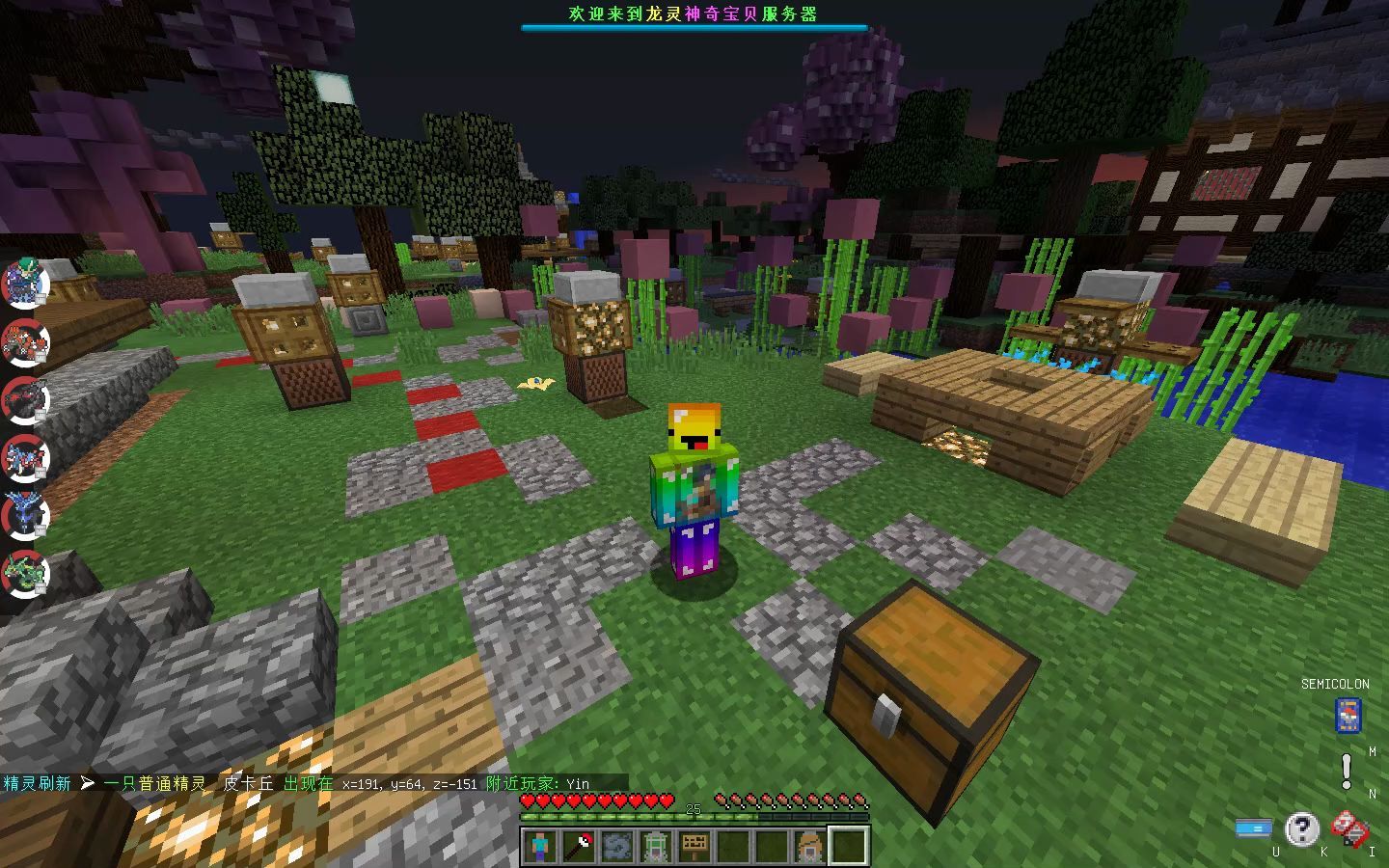 必须下载,不然不能玩|我的世界宝可梦服务器|重铸8.4.2