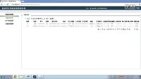 JAVA_WEB_JSP_代做_院系学生档案信息管理系统_程序演示