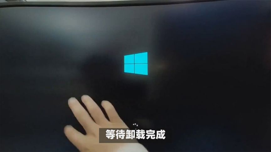 电脑软件怎么卸载