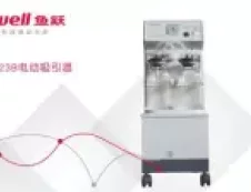 鱼跃7A-23B电动吸引器使用操作