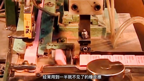 橡皮擦制作过程科普橡皮擦科技fl科技