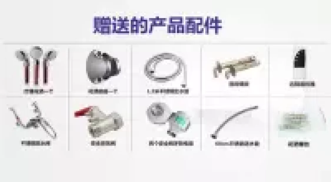 储水式热水器安装流程视频