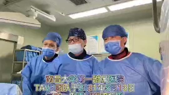 主动脉瓣关闭不全的微创介入手术视频