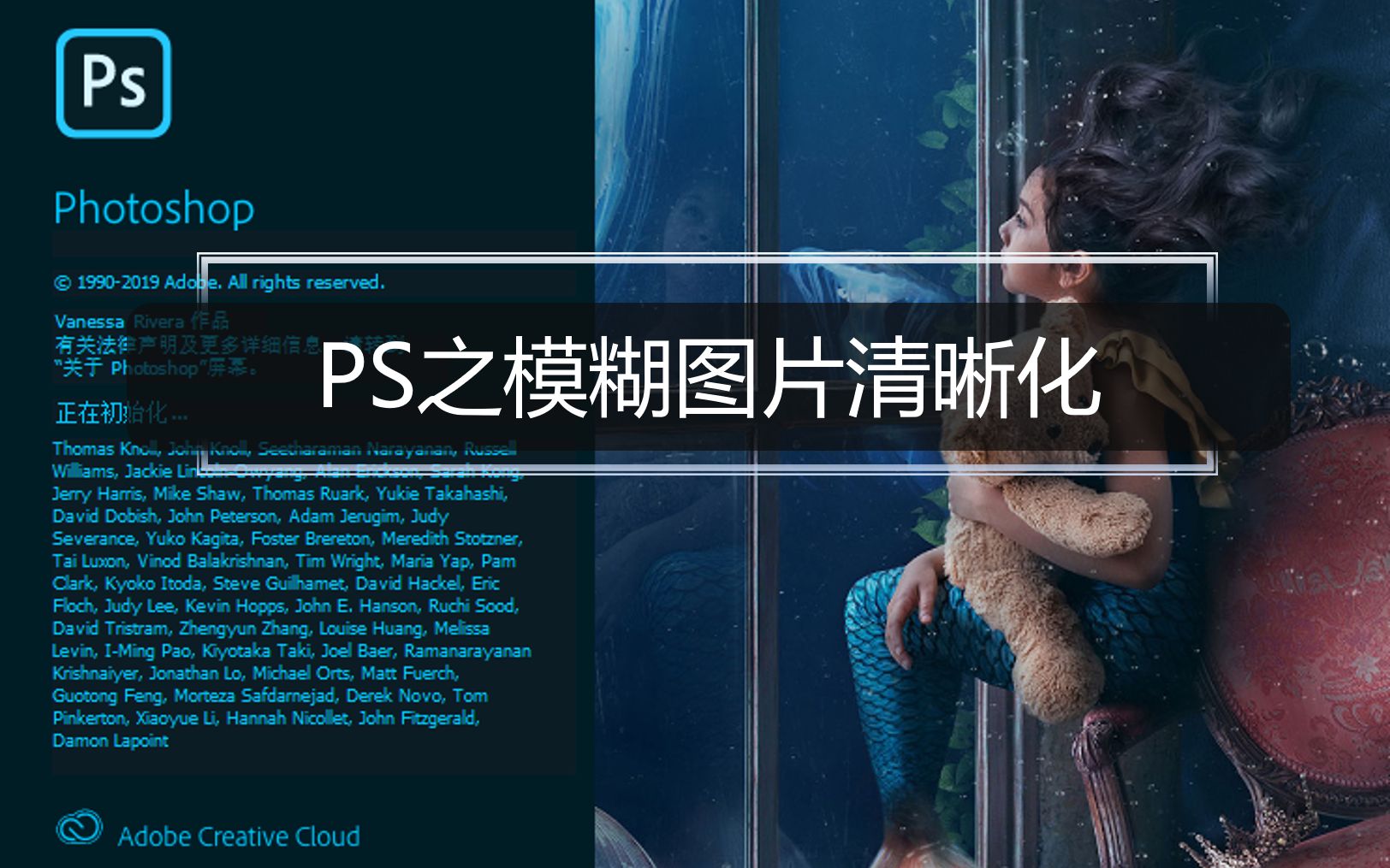 PS之模糊图片清晰化(只能简单加强清晰度)