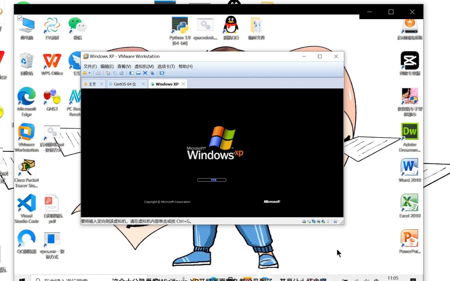 在Suurface Go上 运行只有70M的Windows XP系统,完美流畅运行?世界...
