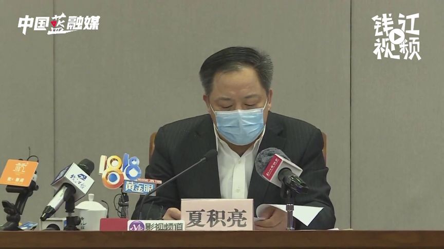 杭州市经信局局长夏积亮表示,企业应实行分批式复工!