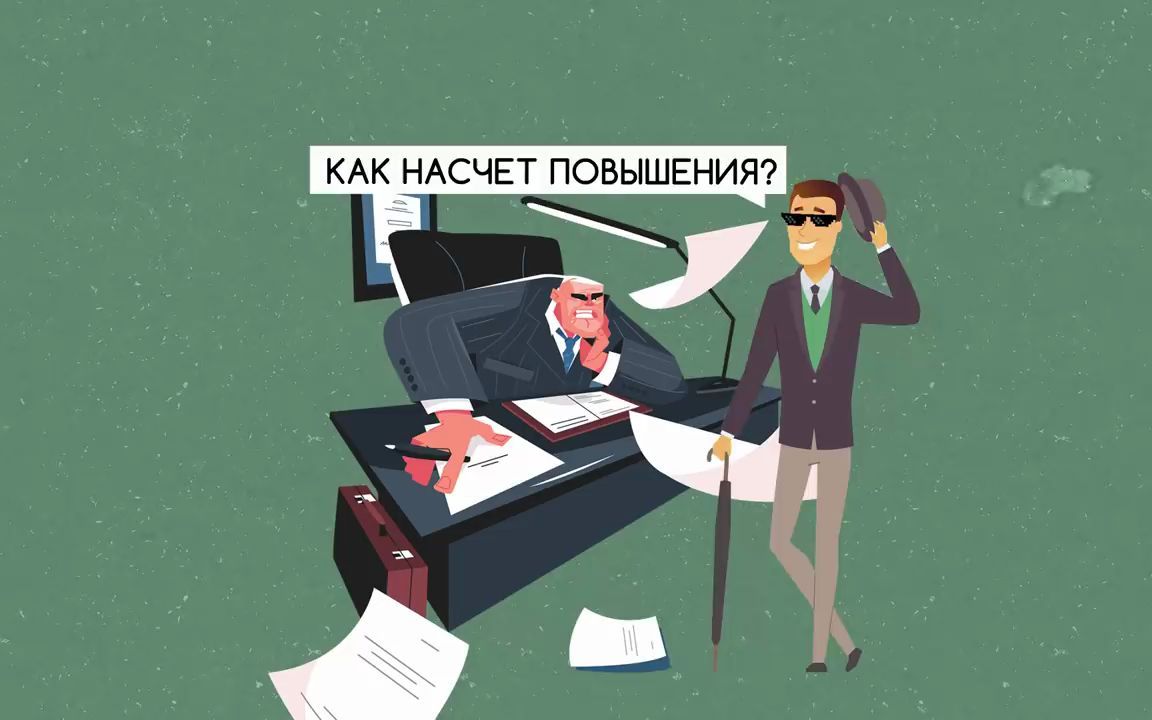 【俄语】Ted演讲:如何提升自信