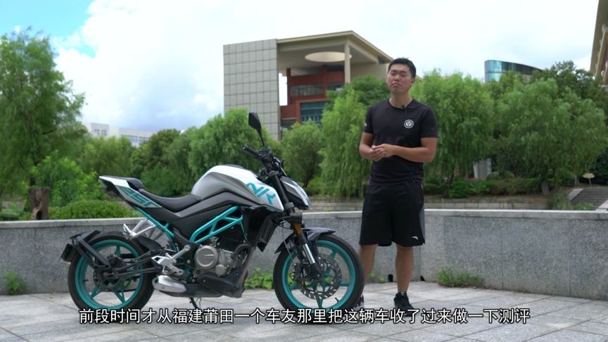 无痕测车第42期:春风250NK测评,国产250扛鼎之作