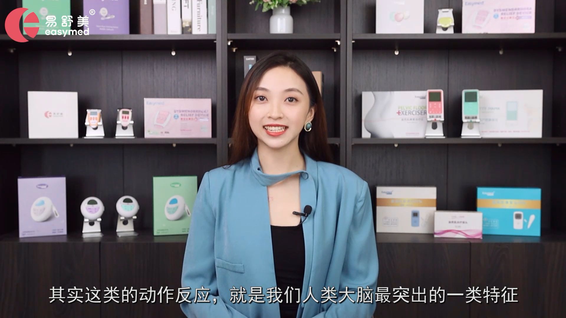 易舒美讲堂:神经元的构成和动作电位