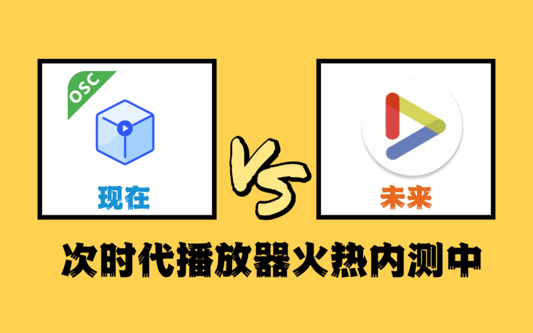 次时代播放器PlutoPlayer火热内测中:本地接口使用教程+壁纸更换教程
