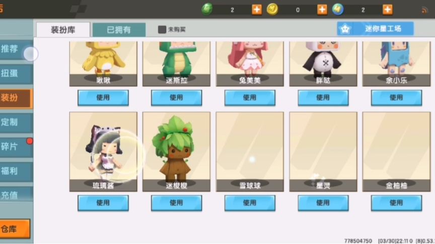 迷你世界,百度手机助手,想要密码,关注私信